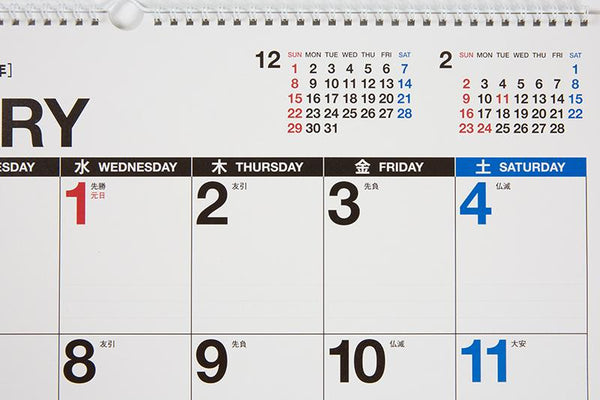 [No.E31] エコカレンダー壁掛