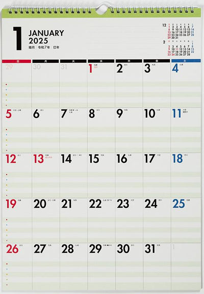 [No.E533] ファミリーエコカレンダー壁掛